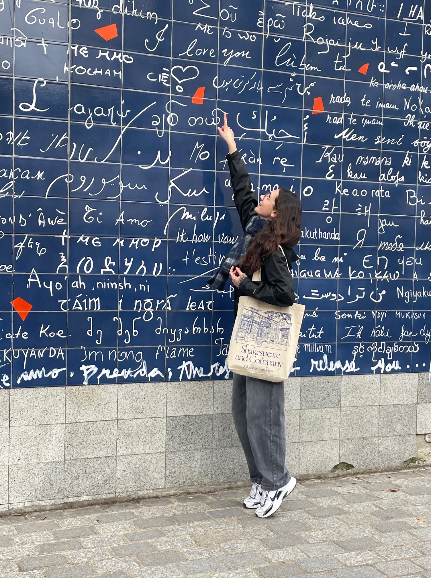 Lycée Marcelin Berthelot « Pantin